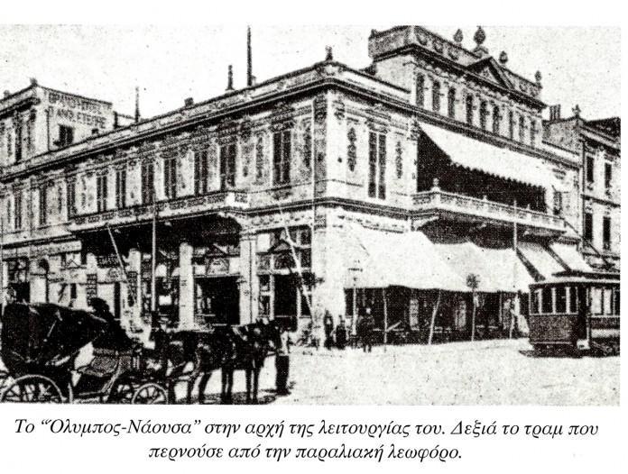 Τα «διαμάντια» της Θεσσαλονίκης που καλωσορίσαμε το 2022 | Parallaxi ...