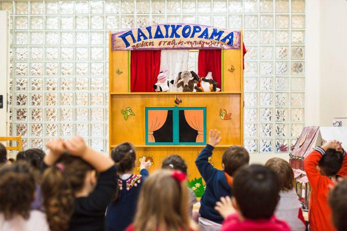 Πώς να κάνετε παιχνίδι την προσαρμογή του παιδιού σας στον παιδικό ...