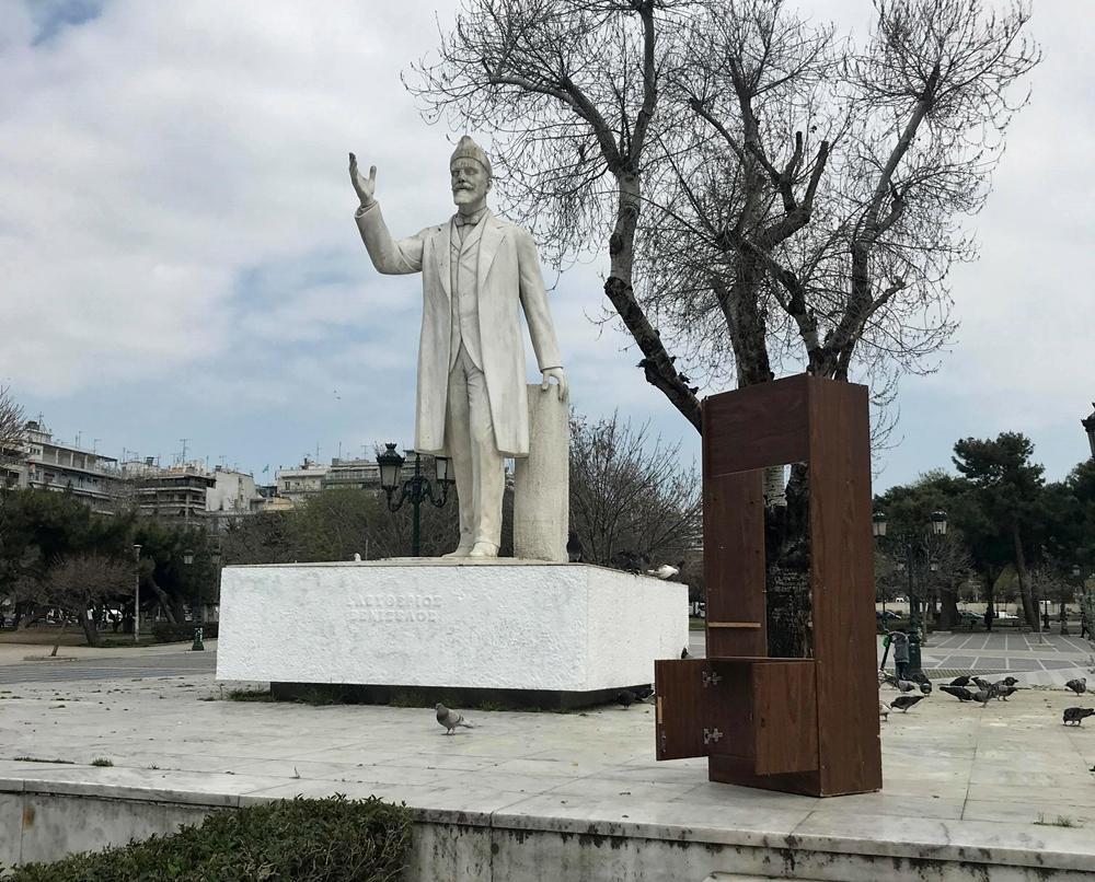Περάστε στο σαλόνι του “Λευτέρη” | Parallaxi Magazine