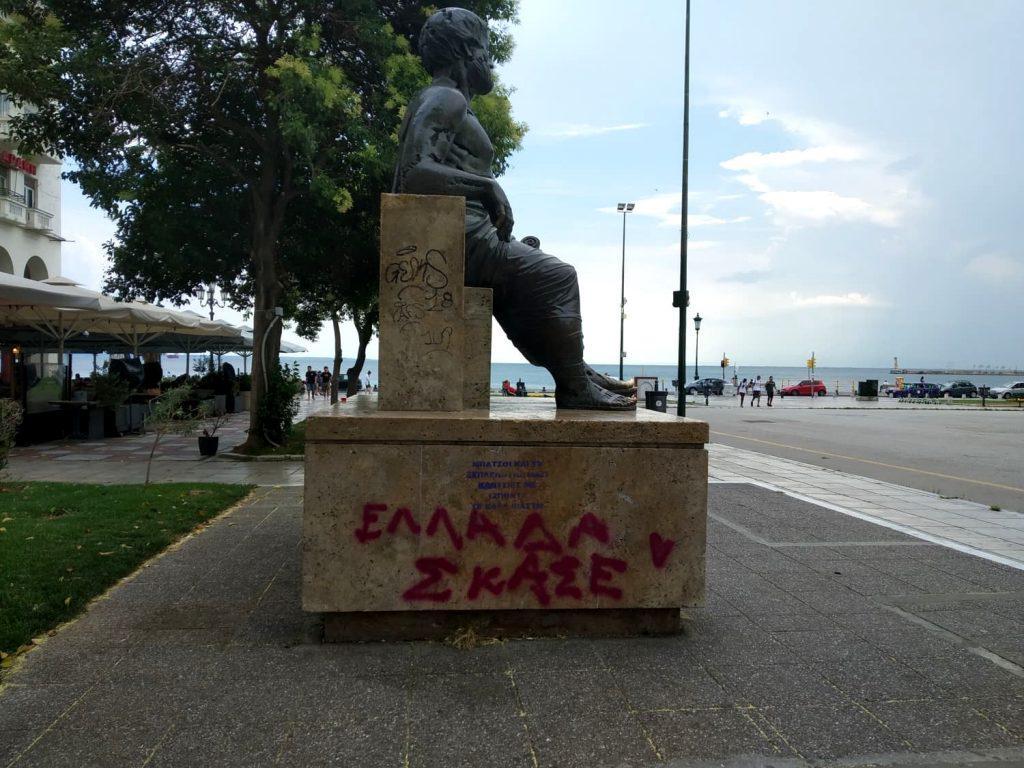 Άγνωστοι βανδάλισαν το άγαλμα του Αριστοτέλη | Parallaxi Magazine
