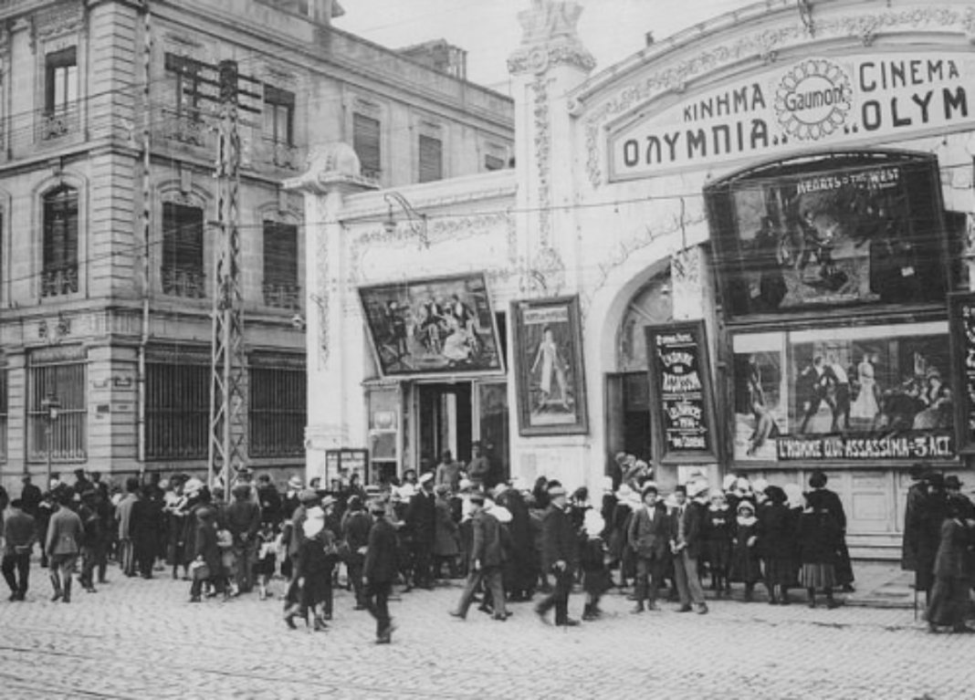Παλιά Θεσσαλονίκη: Οι κινηματογράφοι του τότε στο σήμερα | Parallaxi ...