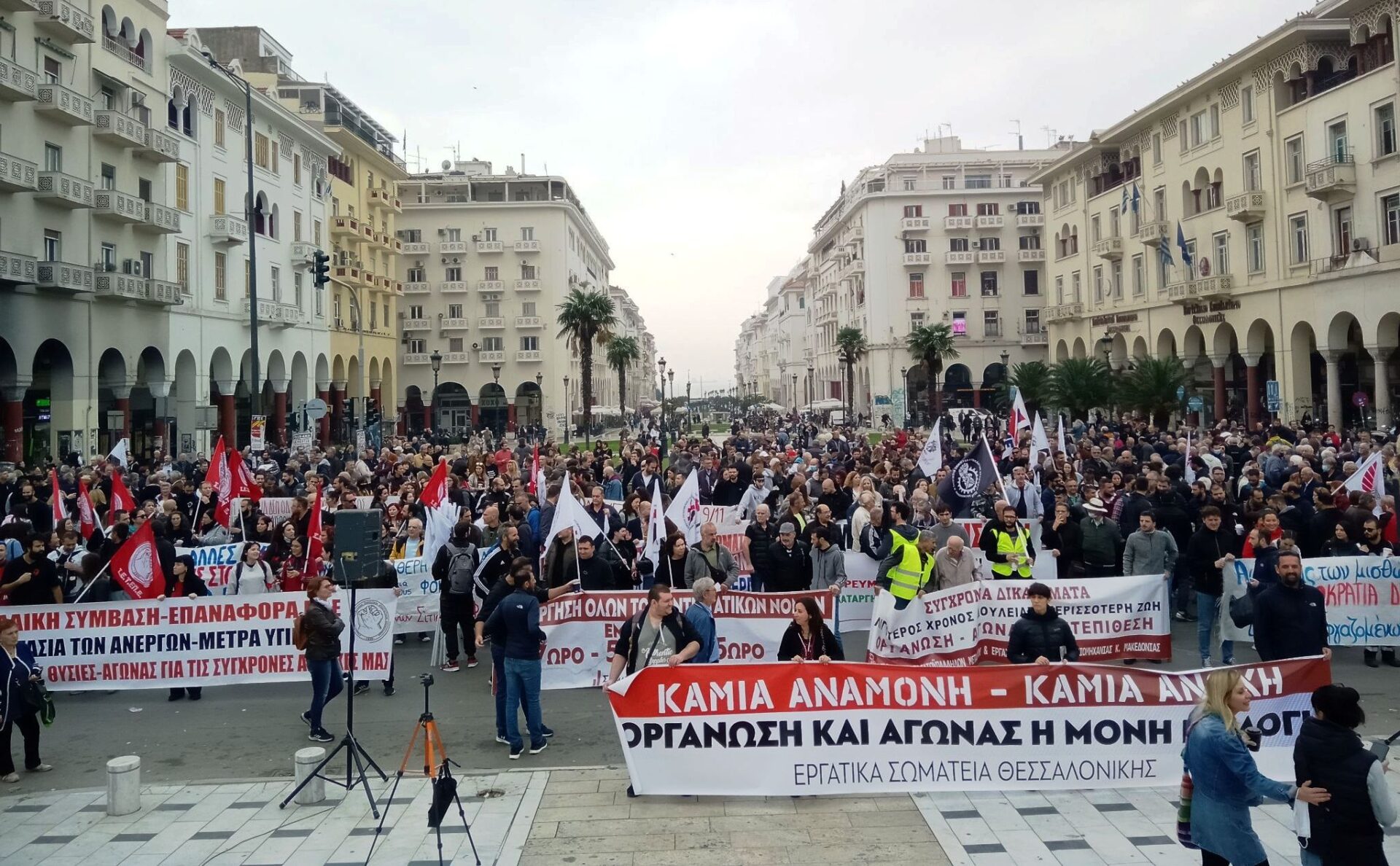 Χιλιάδες απεργοί στους δρόμους, σε όλη τη χώρα | Parallaxi Magazine