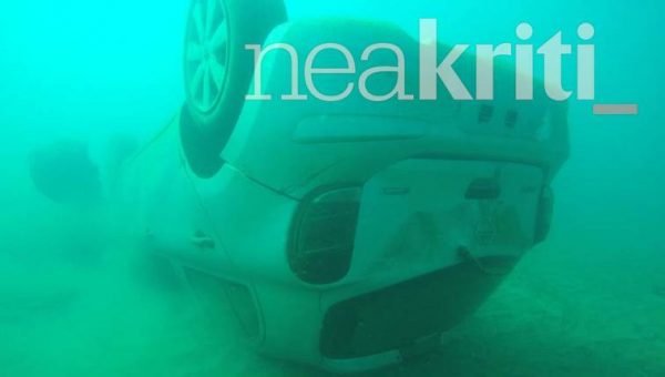 Απόκοσμες εικόνες στην Αγία Πελαγία της Κρήτης | Parallaxi Magazine