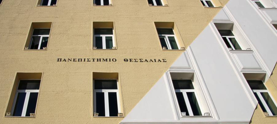 Πανεπιστήμιο Θεσσαλίας: Δεν του δίνουν το πτυχίο λόγω χρέους 150 ευρώ ...