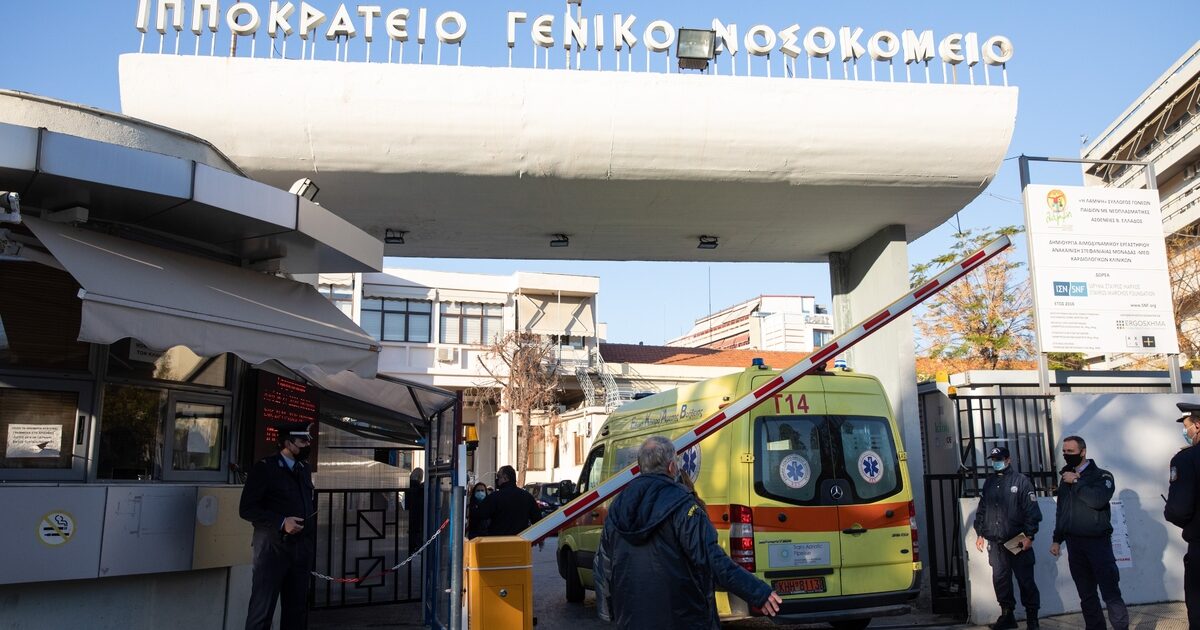 Θεσσαλονίκη: Στο Ιπποκράτειο μεταφέρονται από την Κρήτη οι νεφροί του ...