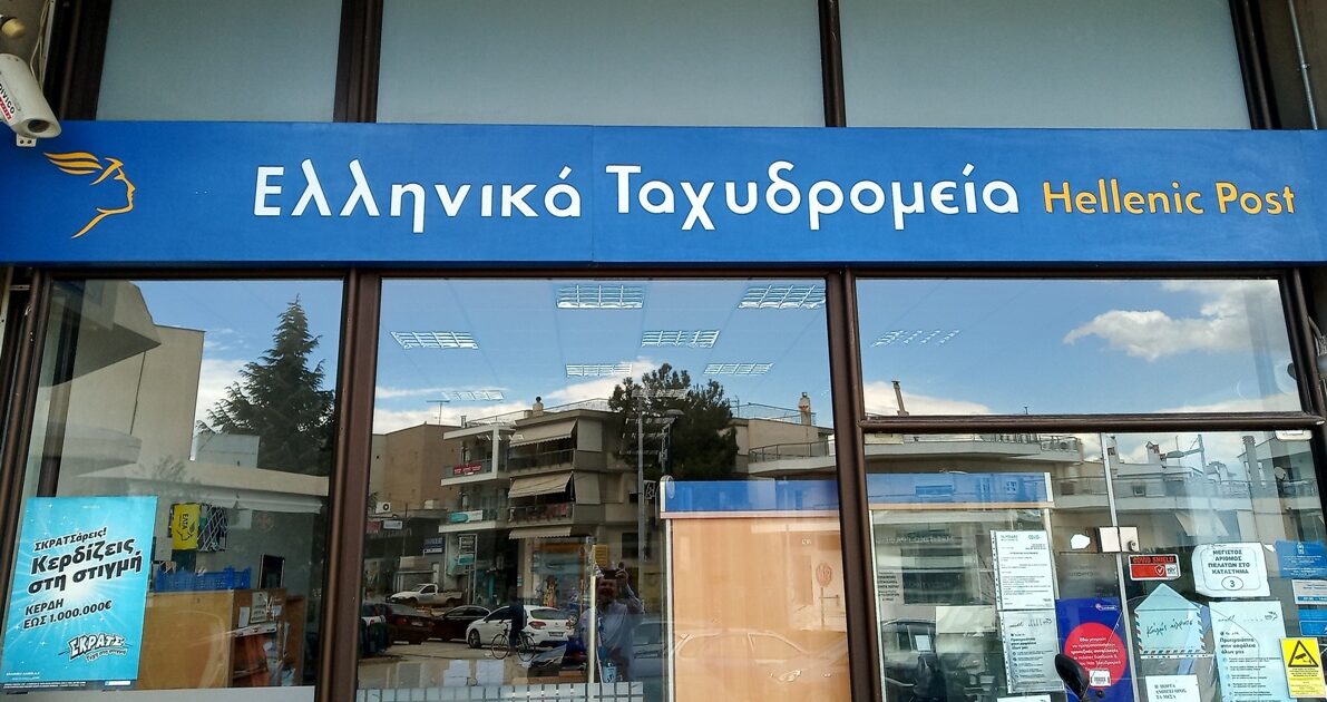 Νέο σκάνδαλο με απευθείας αναθέσεις μέσω ΕΛΤΑ αποκαλύπτει ο ΣΥΡΙΖΑ ...