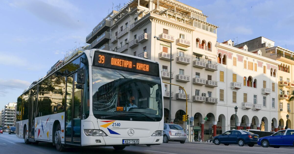Πώς πληρώνεις «μισό» εισιτήριο για τα παιδιά στα αστικά λεωφορεία της ...