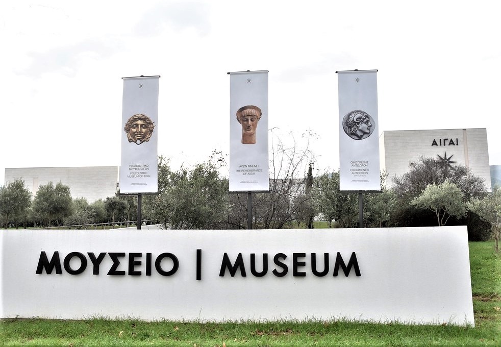 Το πιο σπουδαίο νέο μουσείο της χώρας | Parallaxi Magazine