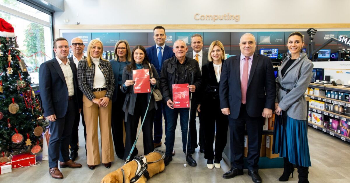 Ένα ακόμη βήμα για την προσβασιμότητα στην τεχνολογία κάνουν Κωτσόβολος ...