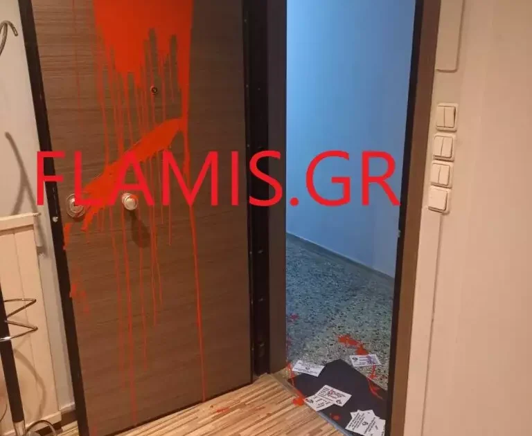 Πάτρα: Επίθεση με κόκκινες μπογιές στο γραφείο βουλευτίνας της ΝΔ ...