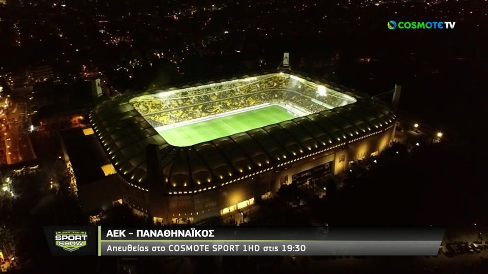 AEK: Πέθανε και ο δεύτερος φίλαθλος – Yπέστη ανακοπή στο ντέρμπι με ...