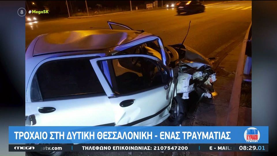 Θεσσαλονίκη: Σύγκρουση Ι.Χ. με αστικό στα δυτικά- Ένας τραυματίας ...