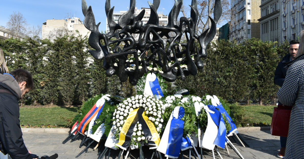 Δείτε εικόνες από την εκδήλωση για τα 80 χρόνια από το Ολοκαύτωμα των ...