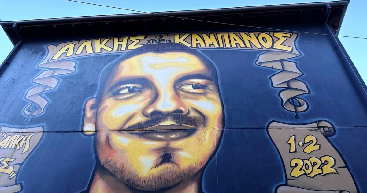 Ένα τραγούδι για τον Άλκη | Parallaxi Magazine