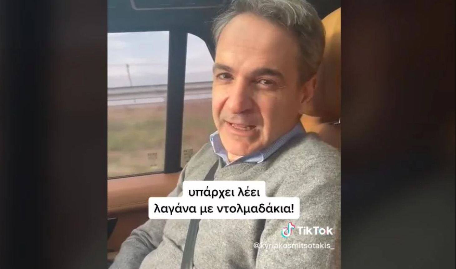 «Πνευματικά δικαιώματα» για τη Θεσσαλονικιώτικη λαγάνα με τα ...