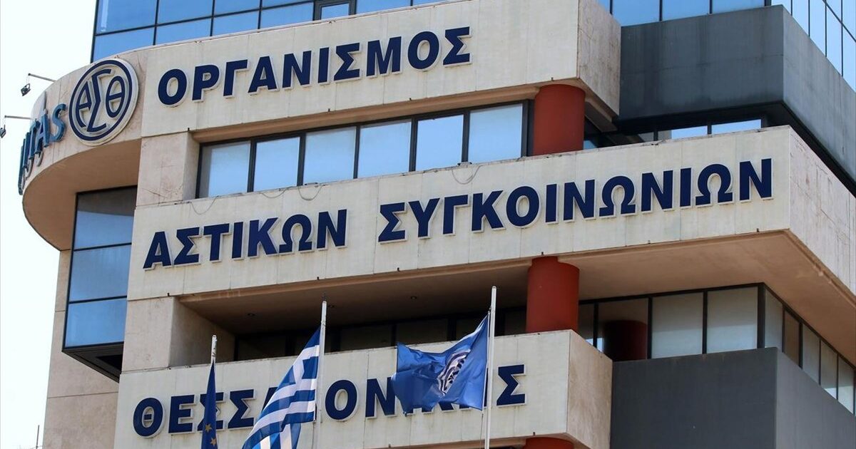 ΟΑΣΘ: Η απόφαση για την απεργία στις 28 Φεβρουαρίου στη Θεσσαλονίκη ...