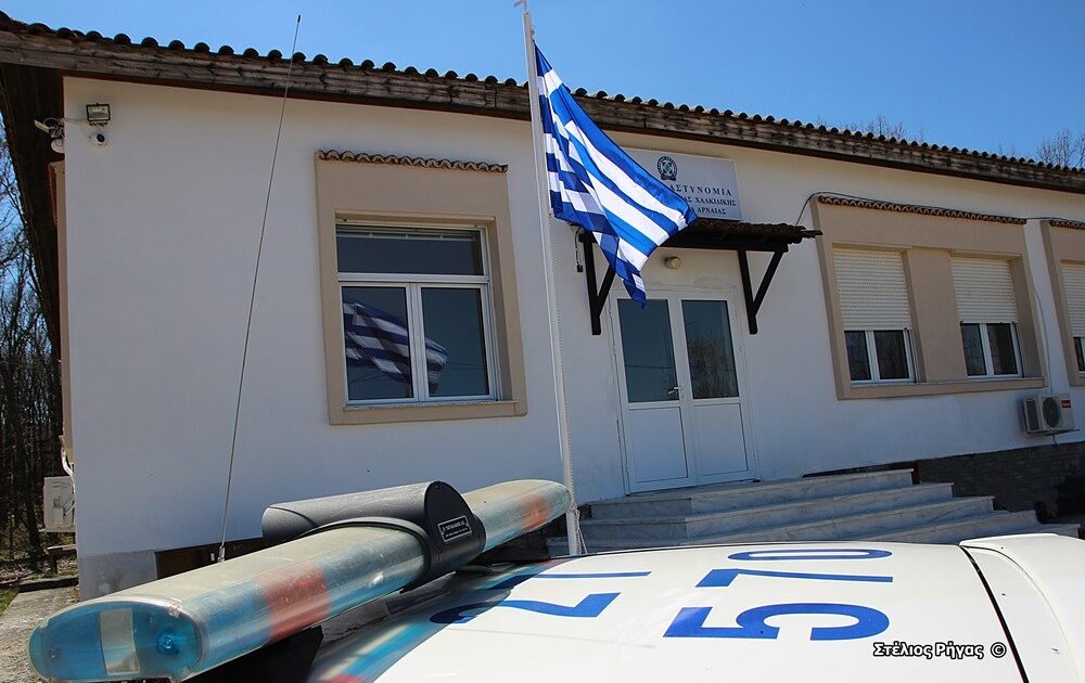 Αστυνομία Χαλκιδικής: Δεν μπορούμε οι λίγοι εναπομείναντες να φυλάμε ...