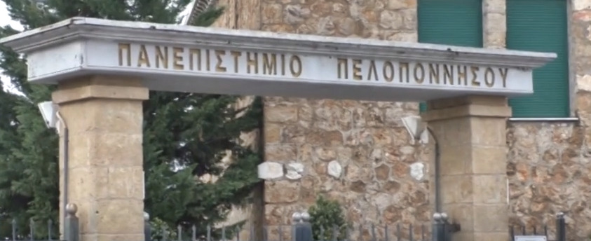 Σεξουαλική παρενόχληση στο Πανεπιστήμιο Πελοποννήσου: Η επιστολή του ...