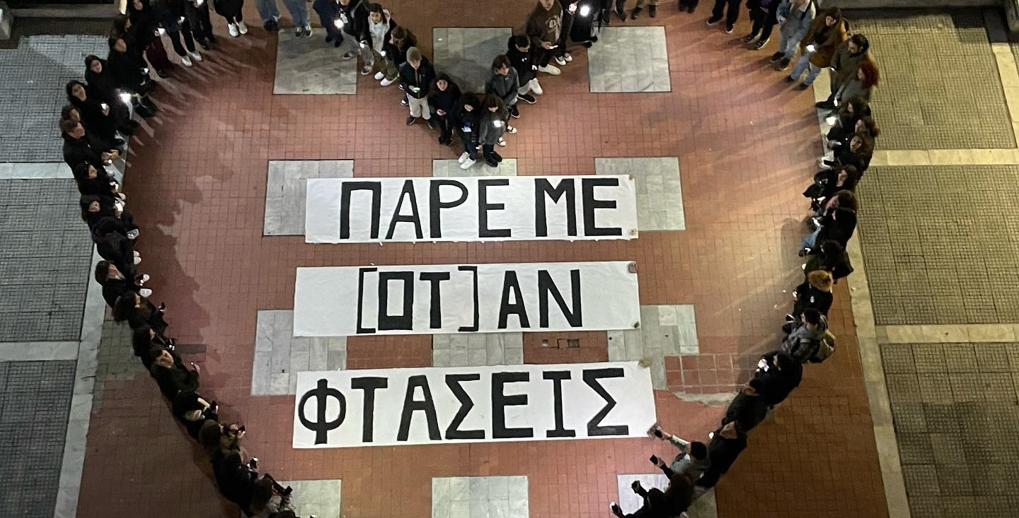 Θεσσαλονίκη: Μια μεγάλη ανθρώπινη καρδιά για τους νεκρούς στα Τέμπη ...