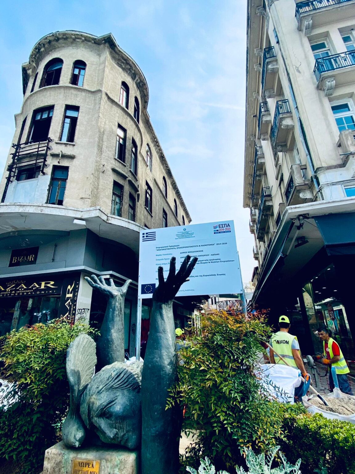 Πωλήθηκε εμβληματικό κτίριο της Βενιζέλου | Parallaxi Magazine