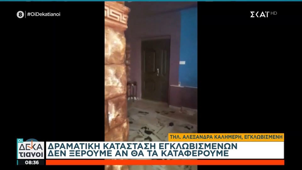 Σουδάν: Σχεδόν 100 άμαχοι νεκροί- To βίντεο από τους εγκλωβισμένους ...