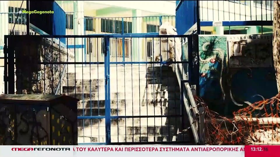 Πατήσια: Εξιτήριο έλαβε ο 11χρονος μαθητής που ξυλοκοπήθηκε άγρια σε ...
