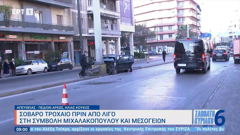 Τροχαίο στη Μεσογείων: Τραγικό τέλος για τον 30χρονο οδηγό- Δύο ακόμα ...