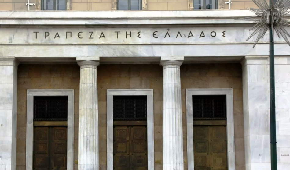 Ειδική αργία για τις τράπεζες η Μεγάλη Τετάρτη – Τι θα ισχύσει ...