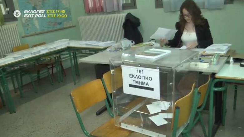 Θεσσαλονίκη: Χωρίς ιδιαίτερα προβλήματα ξεκίνησε η εκλογική διαδικασία ...