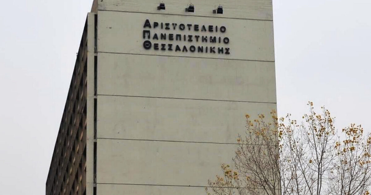 Ψήφισμα για την κατάργηση του άρθρου για συγχώνευση Φοιτητικής Λέσχης ...