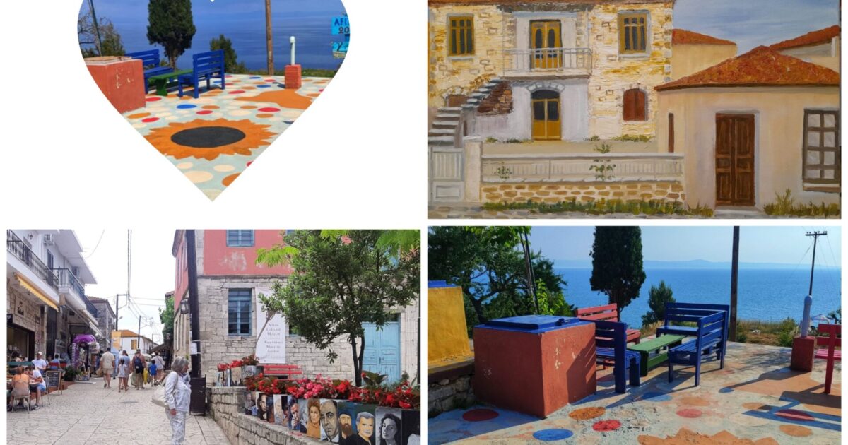 Τι ετοιμάζει για το φετινό καλοκαίρι το πιο πολύχρωμο χωριό της ...