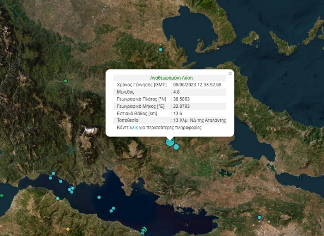 Τι λένε οι σεισμολόγοι για το ρήγμα της Αταλάντης και το σεισμό των 4,8 ...