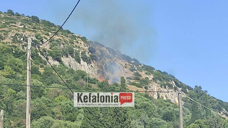 Κεφαλονιά τώρα : Φωτιά στην περιοχή Μαρκόπουλο | Parallaxi Magazine