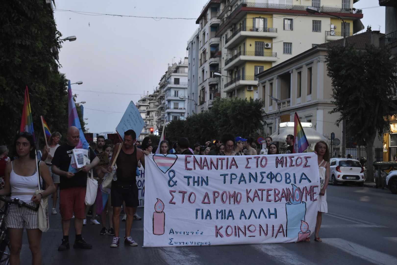 Στους δρόμους της Θεσσαλονίκης για τη δολοφονημένη Άννα | Parallaxi ...