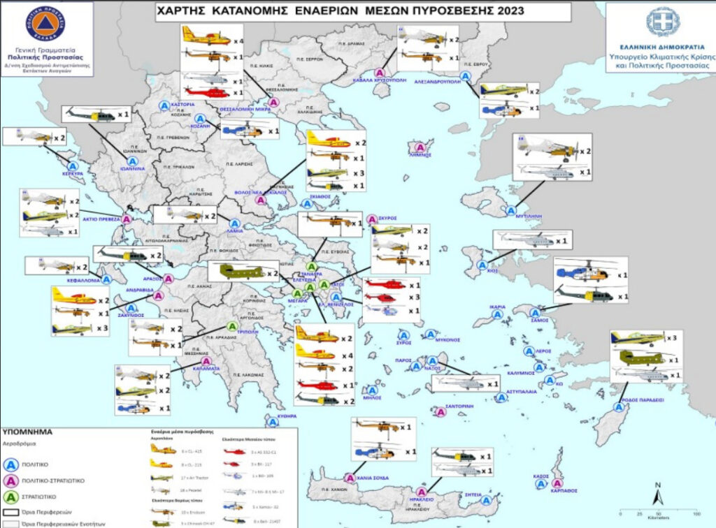 Με 14.040 πυροσβέστες, 89 εναέρια μέσα και 3.654 οχήματα, θα δοθεί ...