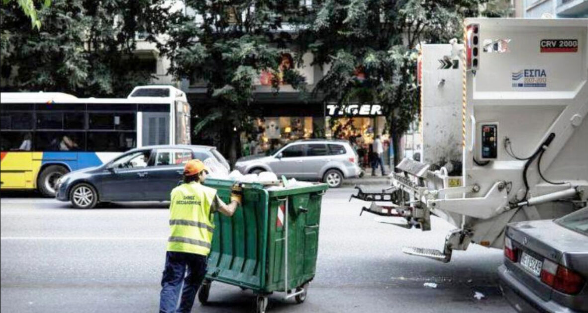 Θεσσαλονίκη – Εργαζόμενοι καθαριότητας: Προβλήματα με την αλλαγή ...