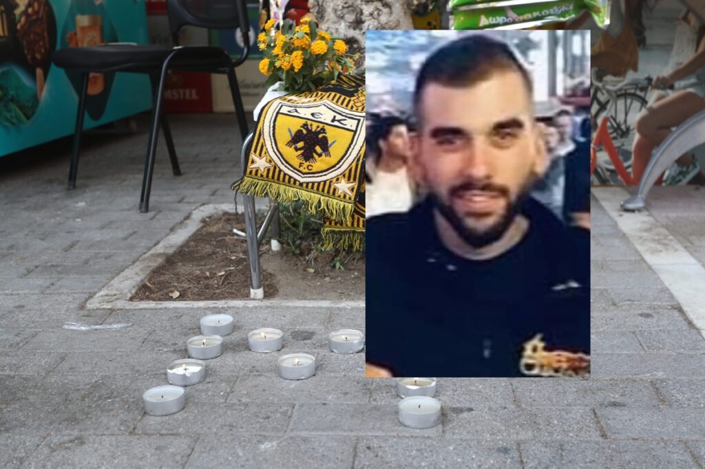 Την Παρασκευή η κηδεία του 29χρονου Μιχάλη που δολοφονήθηκε στη Νέα ...