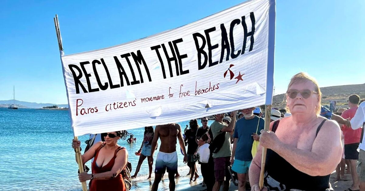 Πάρος: Εισαγγελέας εφετών σπεύδει στο νησί για αυτοψία στις παραλίες ...