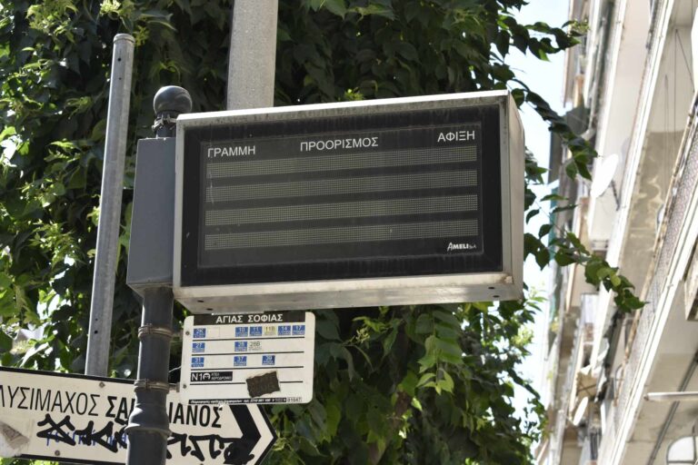 Τέμπη-28/2: Παραλύει η Θεσσαλονίκη – Ποιοι απεργούν – Τι θα γίνει με ...