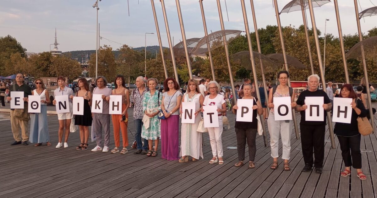 ΕΙΚΟΝΕΣ: Συγκέντρωση ευαισθητοποίηση και διαμαρτυρίας για τον Έβρο ...