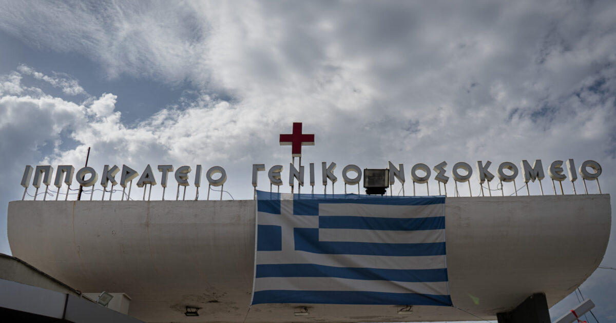 Θεσσαλονίκη: Εκτός κινδύνου ο ανήλικος που κατάπιε ωμό ζυμαρικό ...