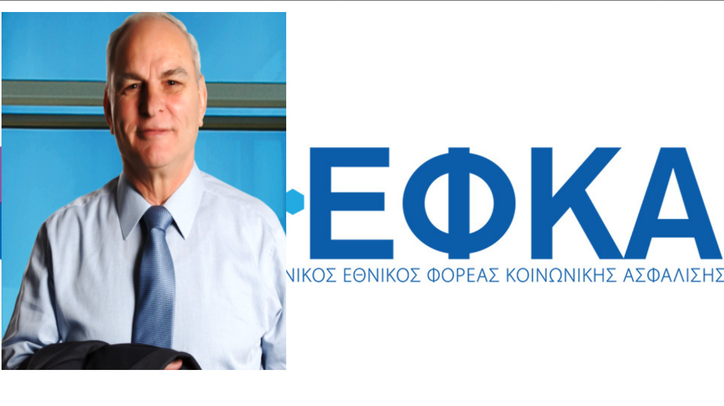 Ποιους ο Α. Γεωργιάδης, διόρισε στη διοίκηση του e-ΕΦΚΑ | Parallaxi ...