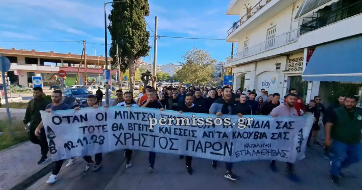 Ένταση σε Θήβα και Αλίαρτο για το θάνατο του 17χρονου Ρομά | Parallaxi ...