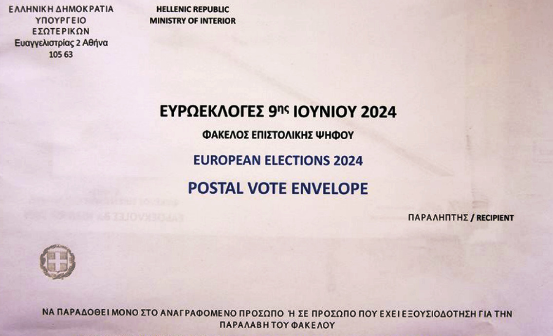 Όλα όσα πρέπει να ξέρετε για την επιστολική ψήφο | Parallaxi Magazine