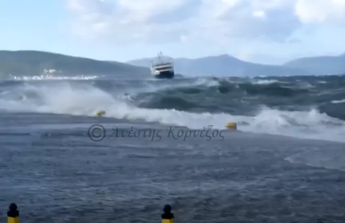 Μάχη με τα κύματα έδωσε το πλοίο «Αχαιός» για να δέσει στο λιμάνι της ...