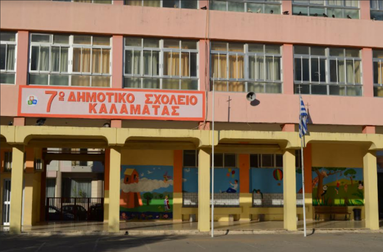Καλαμάτα: Άγριος ξυλοδαρμός γονέα έξω από δημοτικό σχολείο | Parallaxi ...