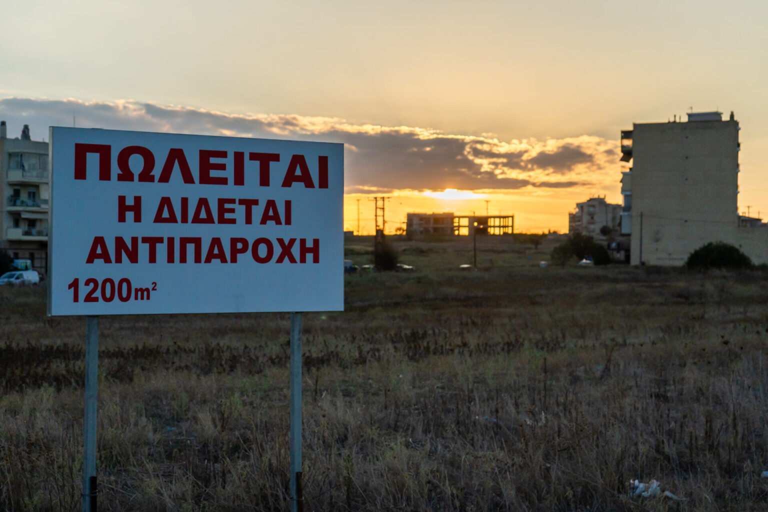Ο Εύοσμος, το δυτικό Ελντοράντο της πόλης | Parallaxi Magazine