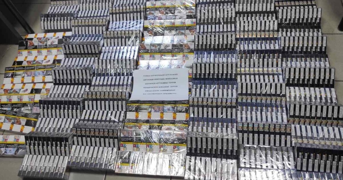 Προμαχώνας: Τους έπιασαν με 1.200 λαθραία πακέτα τσιγάρα – 2 συλλήψεις ...