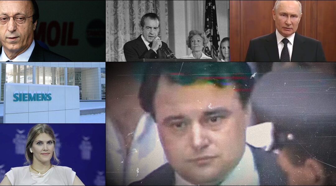 10 σκάνδαλα που συγκλόνισαν την Ελλάδα και τον υπόλοιπο κόσμο ...