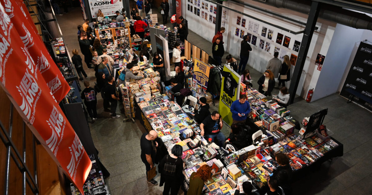 21ο Comic N’ Play: Όσα έγιναν στο τριήμερο φεστιβάλ κόμικς | Parallaxi Magazine
